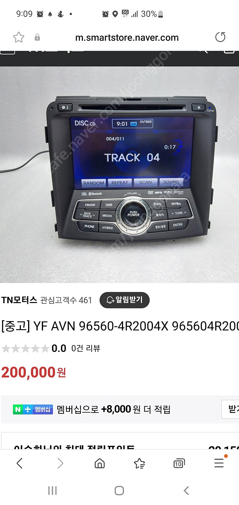 Yf소나타 하이브리드 오디오 카오디오 카시트 중고나라