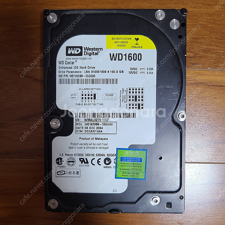 IDE HDD 3.5인치 여러개 팝니다. | HDD/SSD/ODD | 중고나라