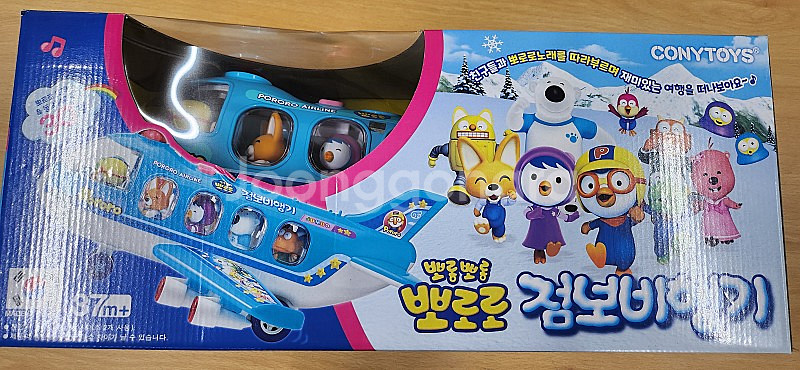 새상품 뽀로로 점보비행기 중고나라 카페에서 운영하는 공식 사이트