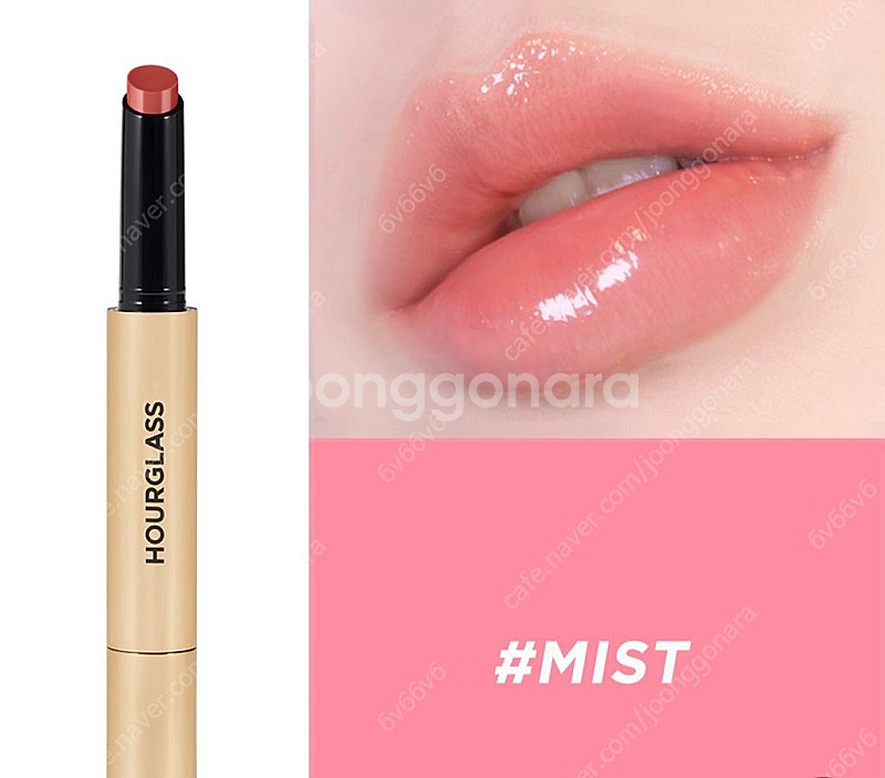 아워글래스 팬텀 볼류마이징 글로시밤 미스트 Mist 립 메이크업 중고나라
