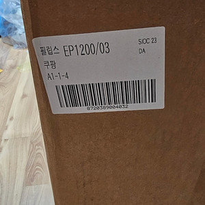 필립스 1200 중고거래 | 중고나라