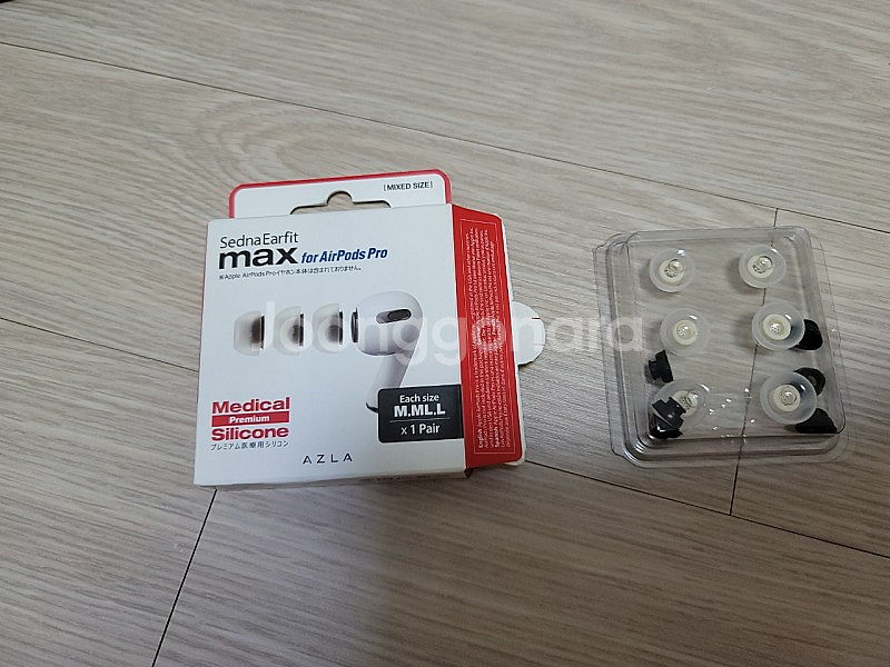아즈라 세드나 이어핏 맥스 에어팟 프로 이어팁 M M 케이스거치대보호필름 중고나라