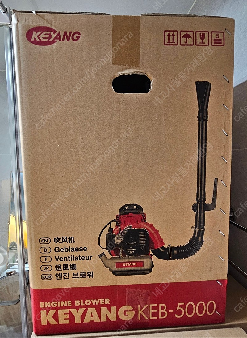 계양 엔진 송풍기 [ KEB-5000 ] 판매합니다. | 농기계/농업용공구 | 중고나라