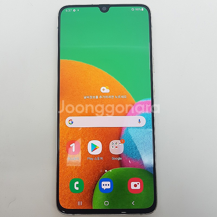 [판매] 갤럭시 A90 (A908,에이90) 화이트 팝... | 삼성 | 중고나라