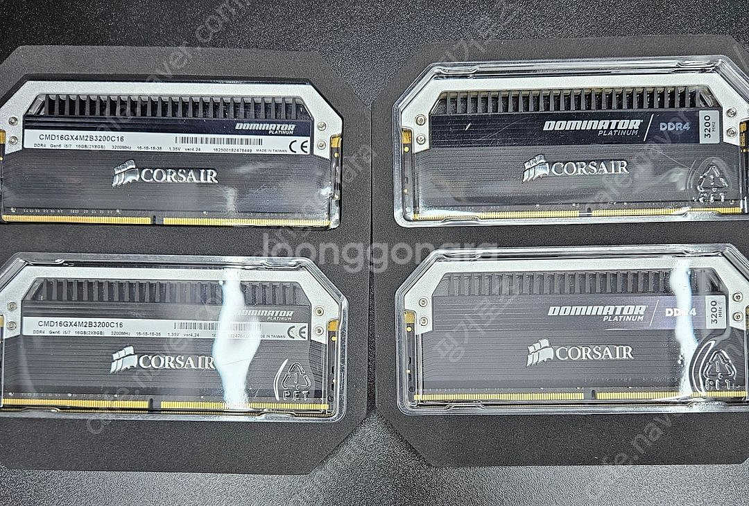 [가격인하] 커세어 도미네이터 CORSAIR DDR4-... | CPU/메인보드 | 중고나라