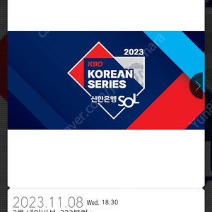 323블럭 중고거래 | 중고나라