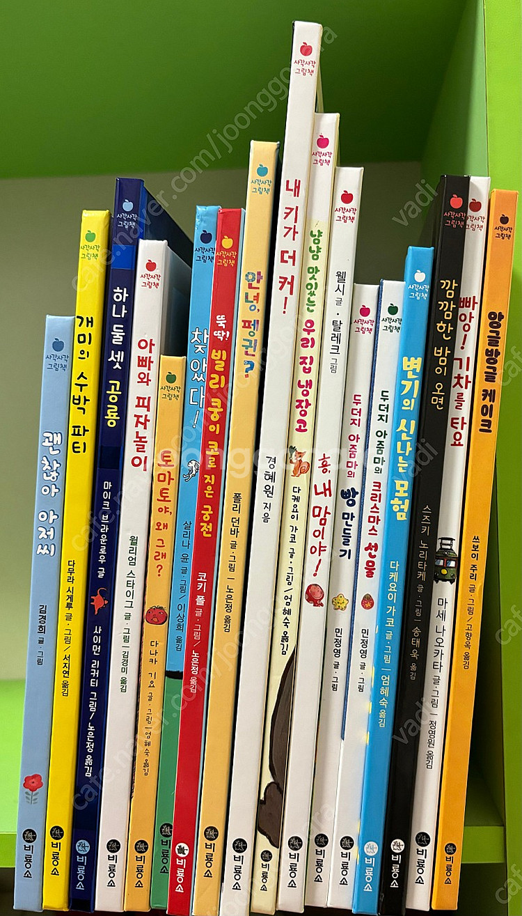 비룡소 사각사각 그림책 17권 택포 유아동도서음반 중고나라