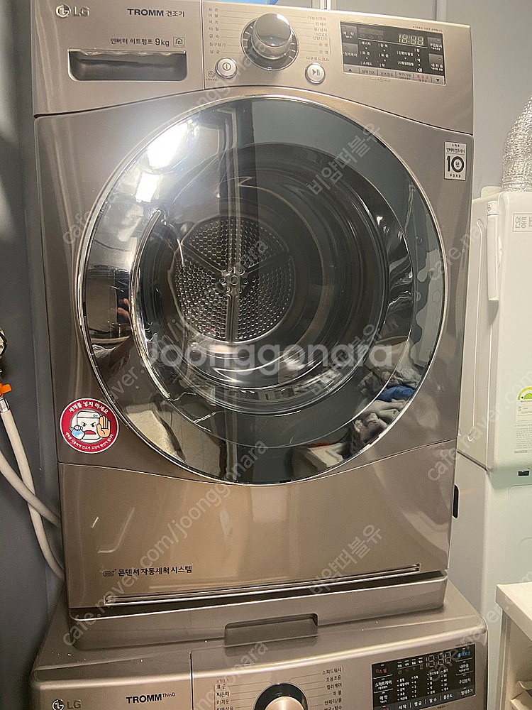 LG 건조기 9kg | 세탁기/건조기 | 중고나라
