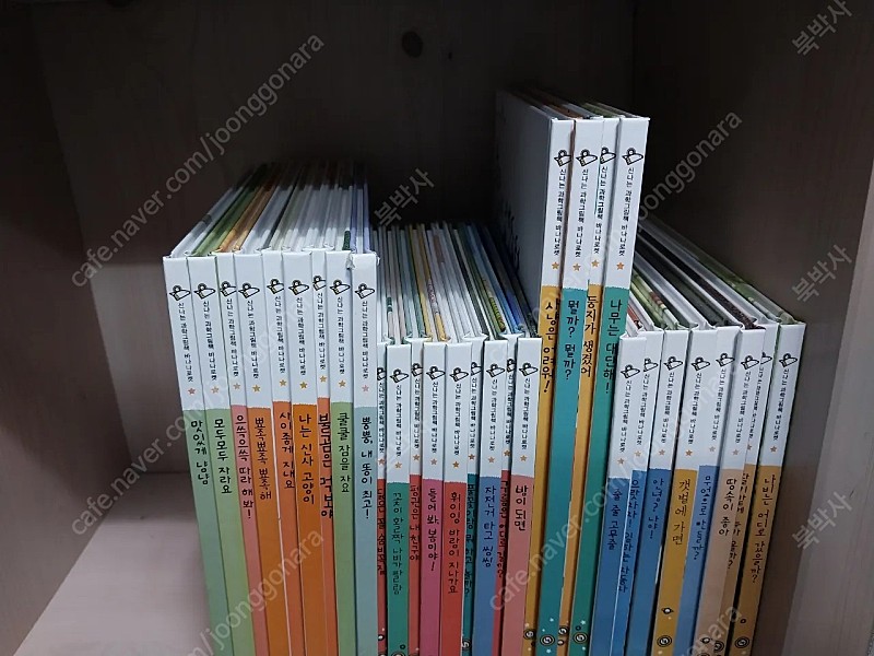 웅진북클럽 신나는과학그림책 바나나로켓 30권 유아동도서 음반 중고나라