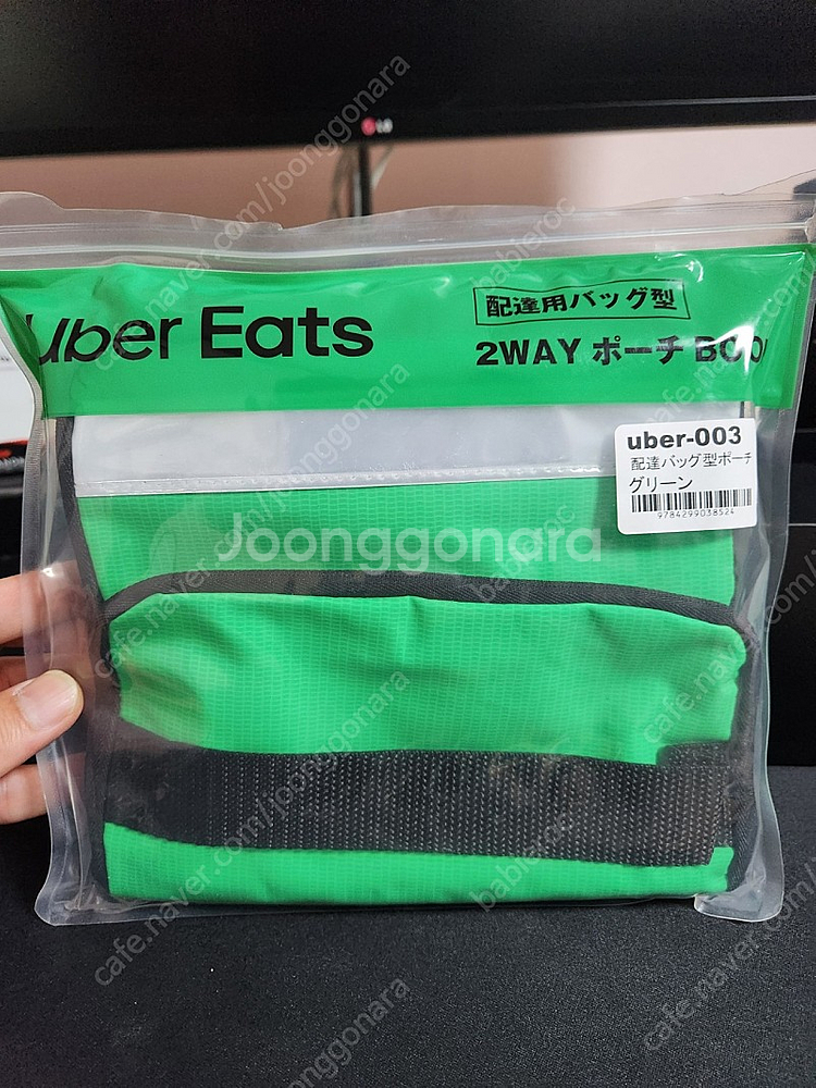 [대구] Uber Eats 가방 2WAY 파우치 | 중고나라 카페에서 운영하는 공식 사이트