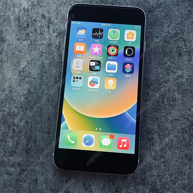 아이폰SE3 화이트 128기가 배터리99% 매우깨끗한기... | 스마트폰 | 중고나라