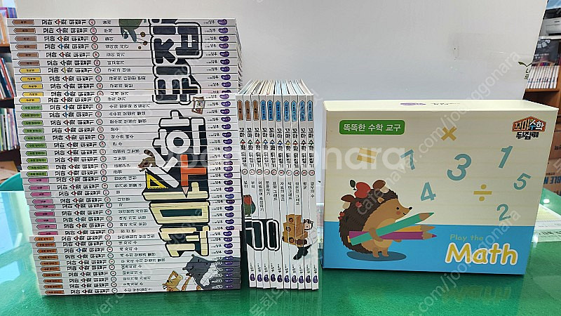 성우주니어 꼬마 수학 뒤집기인강됩니다특aaa급 박스 유아동도서음반 중고나라