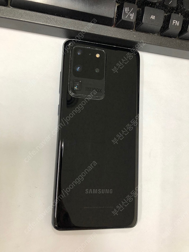 182009 SK 갤럭시S20울트라 5G 블랙 외관깔끔... | 삼성 | 중고나라