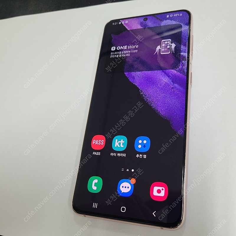 182624 갤럭시S21+ KT퍼플256 무잔상AA급 ... | 삼성 | 중고나라
