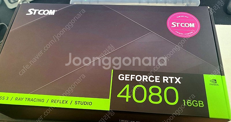 STCOM 지포스 RTX 4080 미개봉 130 팜. ... | CPU/메인보드 | 중고나라