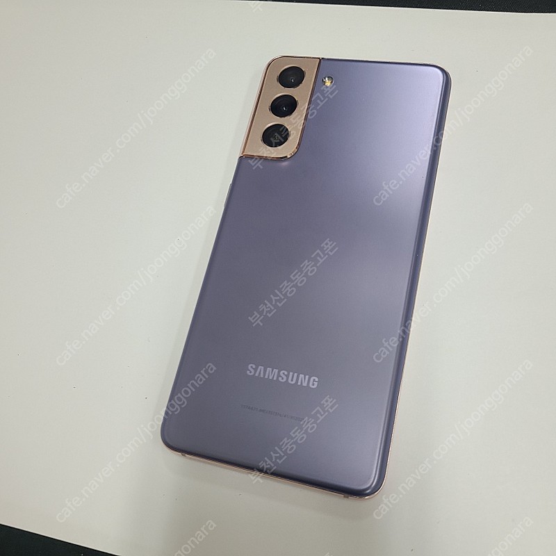 181993 갤럭시S21 SK퍼플256 무잔상SS급 메... | 삼성 | 중고나라