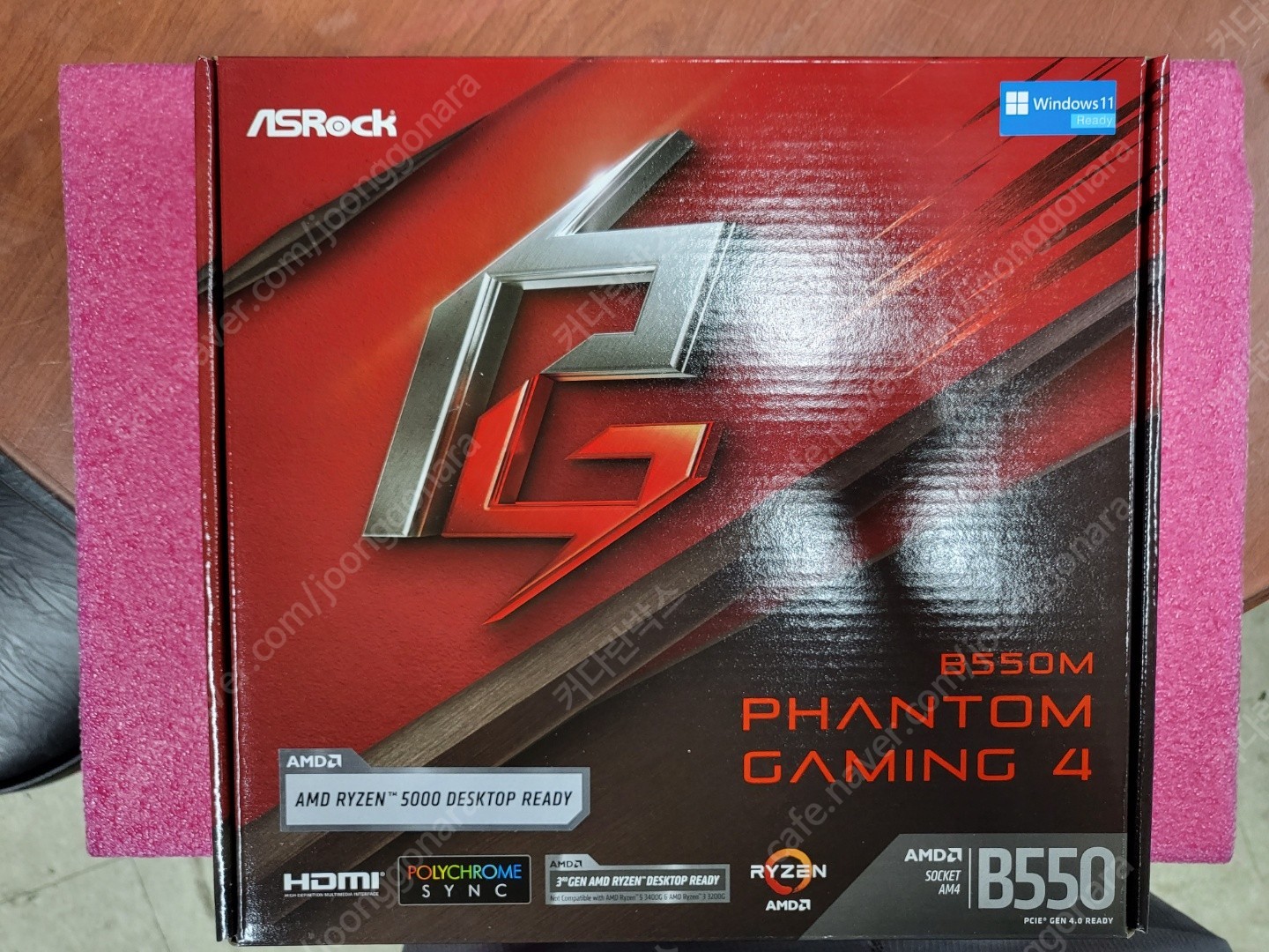 2번[용산,은평구]AMD 5600,A320,A520,B... | CPU/메인보드 | 중고나라