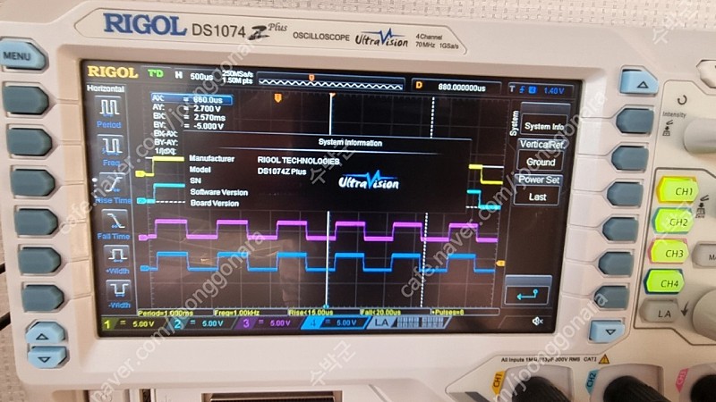 디지털 오실로스코프 RIGOL DS1074Z PLUS | 측정공구 | 중고나라