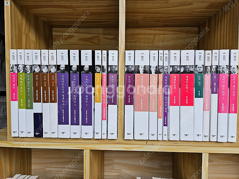민음사 세계문학전집 전24권100번대 책 새책수준 예술디자인 중고나라