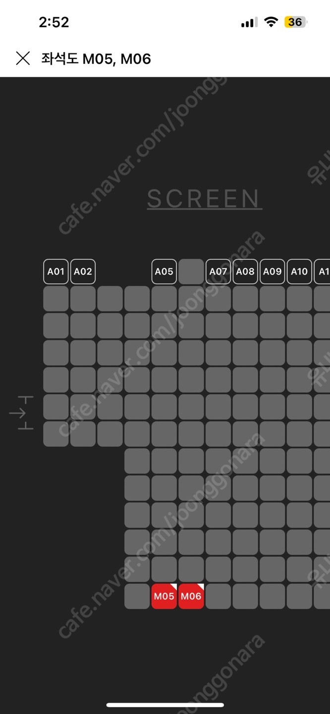 LG vs KT 한국시리즈 3차전 CGV영화티켓 정가 ... | 스포츠 | 중고나라
