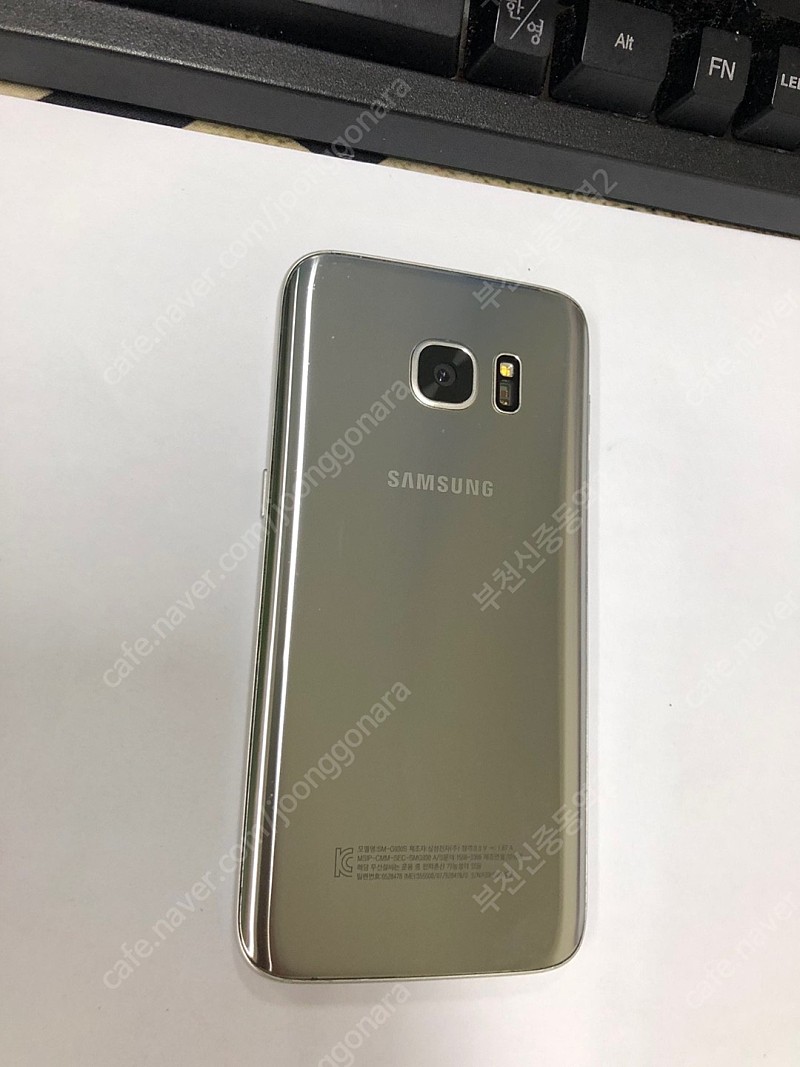 181449 KT 갤럭시S7 실버 A급 32GB 업무폰... | 삼성 | 중고나라