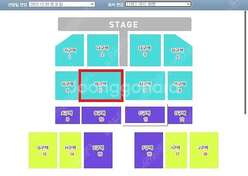 나훈아 대구 콘서트 129토 7시 R석 단석 양도 티켓 중고나라