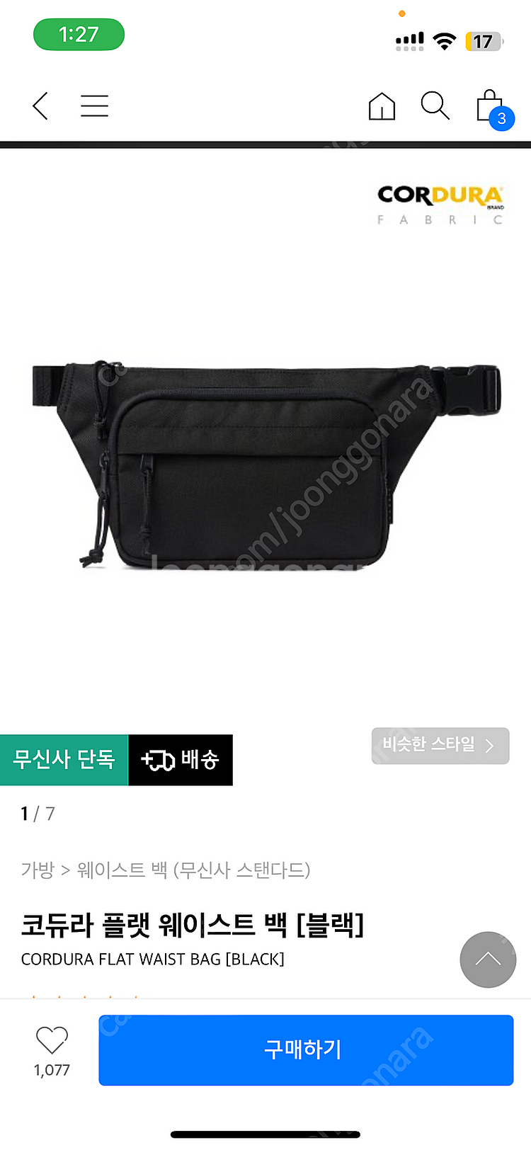 미사용 무탠다드 코듀라 플랫 웨이스트 힙색 크로스백 여행가방 중고나라