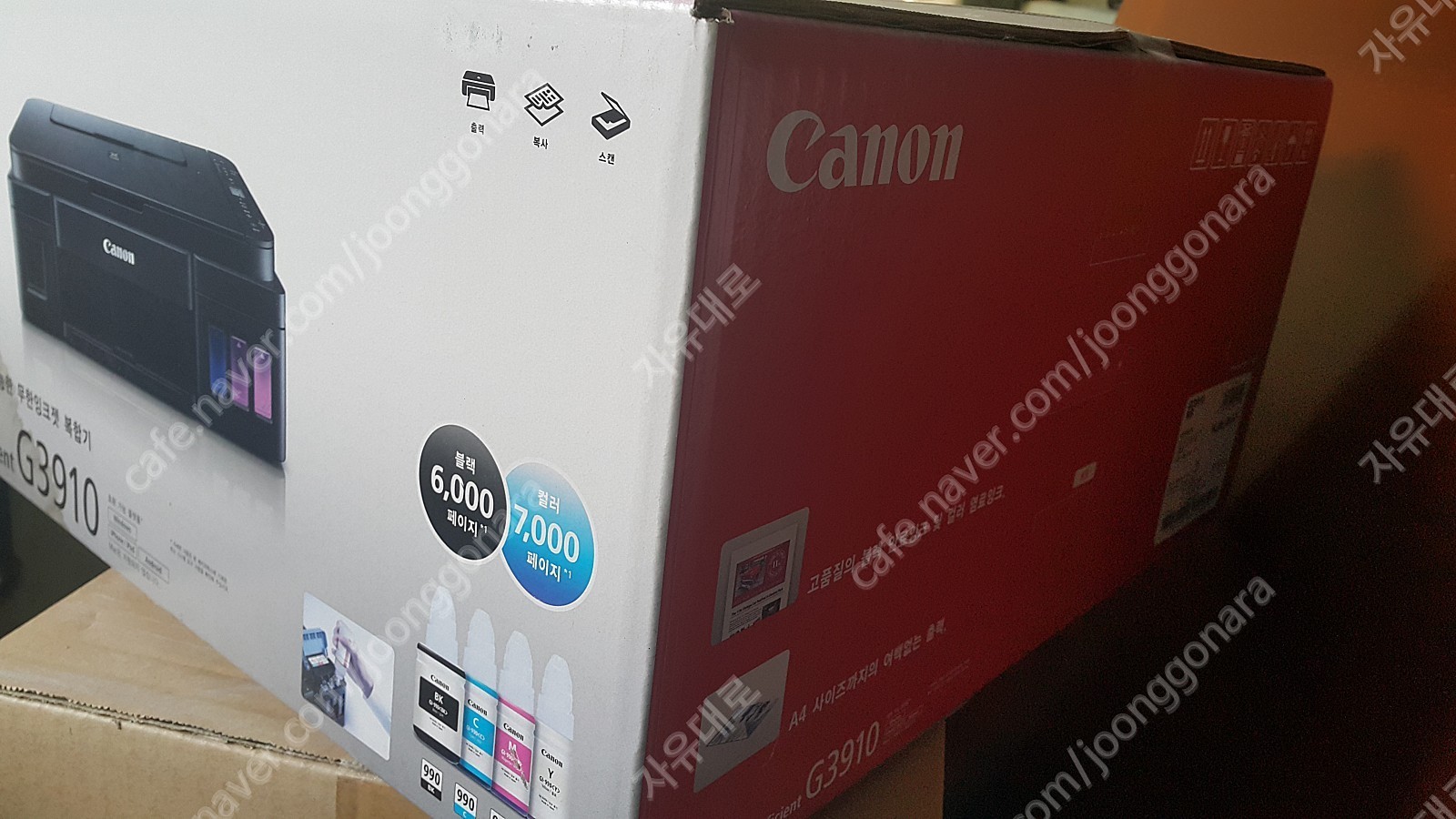 CANON G3910 정품 무한잉크 복합기 미개봉박스입... | 키보드/마우스/스피커 | 중고나라