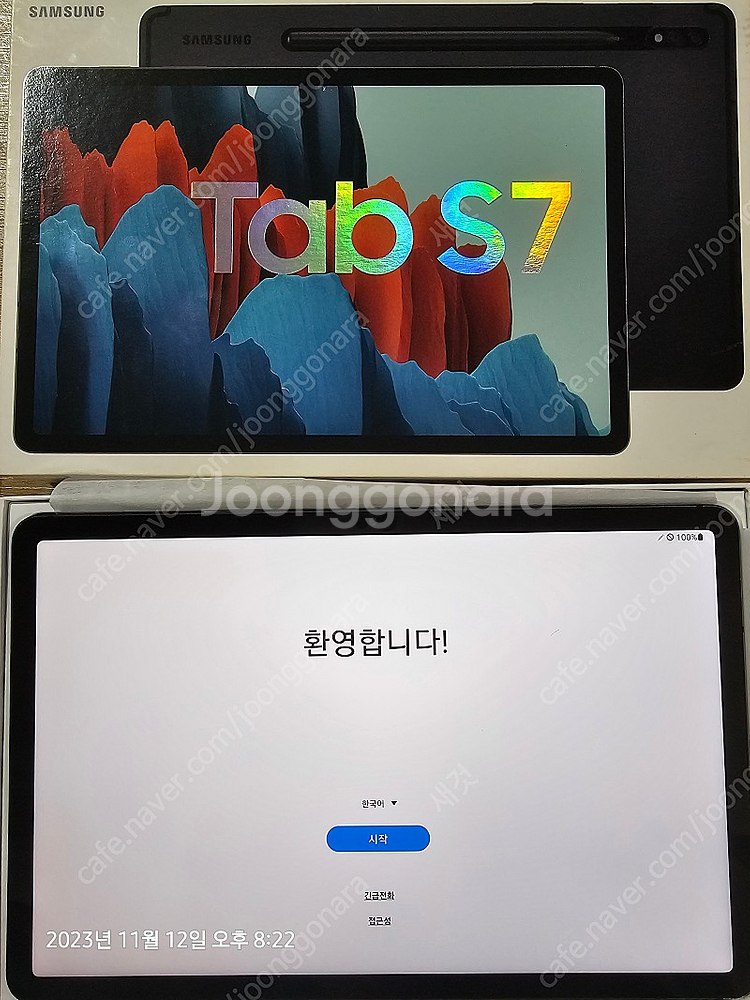 갤럭시탭 S7 256g LTE | 태블릿PC | 중고나라