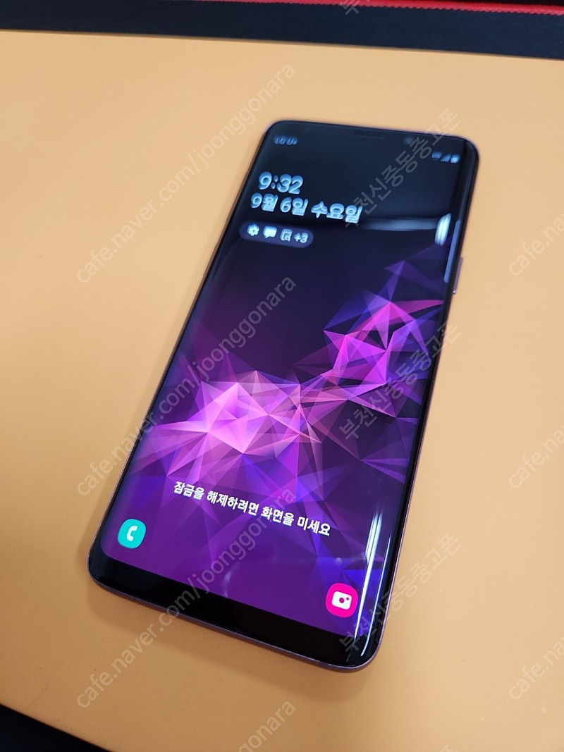 180198 갤럭시S9 SK퍼플64G 무잔상 깔끔 메인... | 삼성 | 중고나라