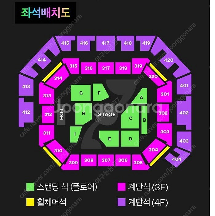 Mma2023（멜론뮤직어워드）스탠딩석플로어 취켓팅 티켓 중고나라