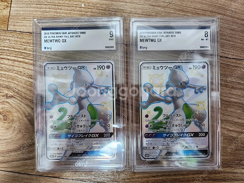 포켓몬카드 (일판) 뮤츠 SSR 등급카드 판매합니다 | 키덜트 | 중고나라