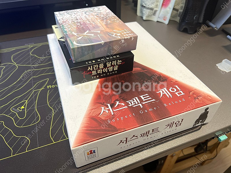 머더 미스터리 서스펙트게임 리로드 시간을 달리는 트라 기타 게임 중고나라