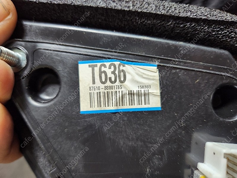 싼타페DM 운전석사이드미러 87610-B8001T6S ... | 기타 부품/용품 | 중고나라