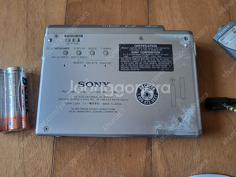 소니 MD 워크맨 MZ-R37 외 모두일괄 GS25반택... | 이어폰/헤드폰 | 중고나라