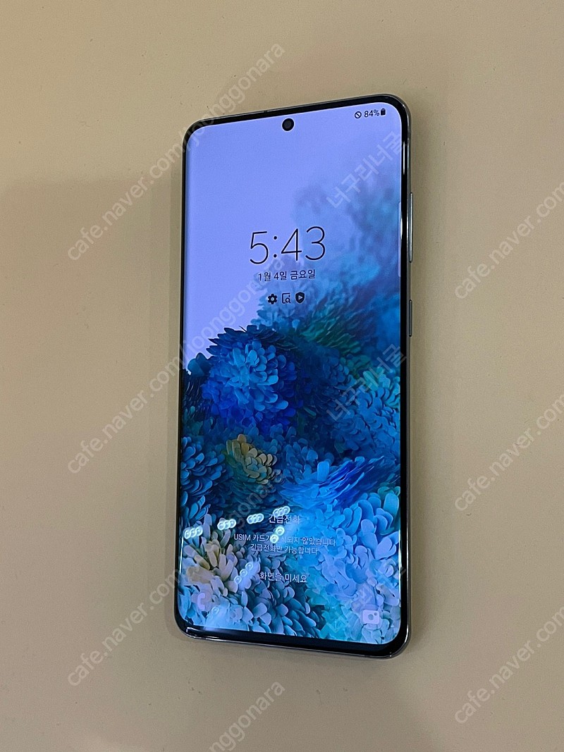 S20 128기가 무잔상 S급 중고폰 공기계 판매 | 스마트폰 | 중고나라