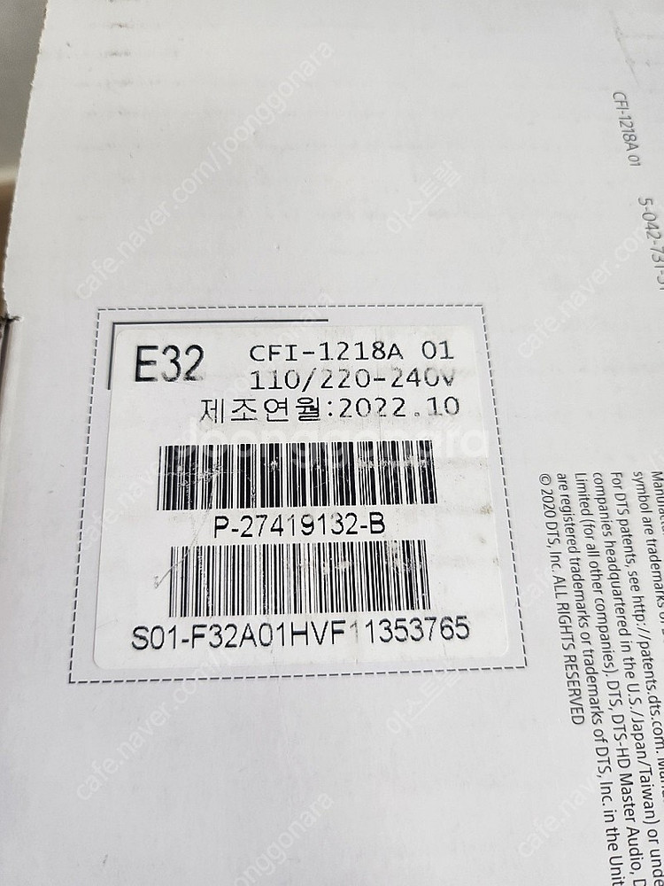 플스5 1218A + 용과같이 유신 | 플레이스테이션 | 중고나라