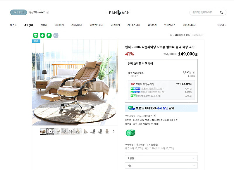 린백 Lb60l 그레이 중역의자 새제품 서울 강북 학생서재사무용가구 중고나라