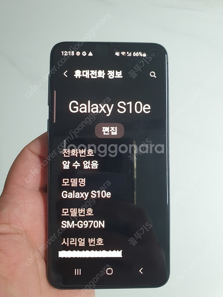 S10e(skt 외관상태 상당히좋음 화면잔상있음) | 중고나라 카페에서 운영하는 공식 사이트