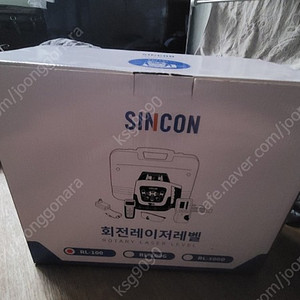 rl-100 중고거래 | 중고나라