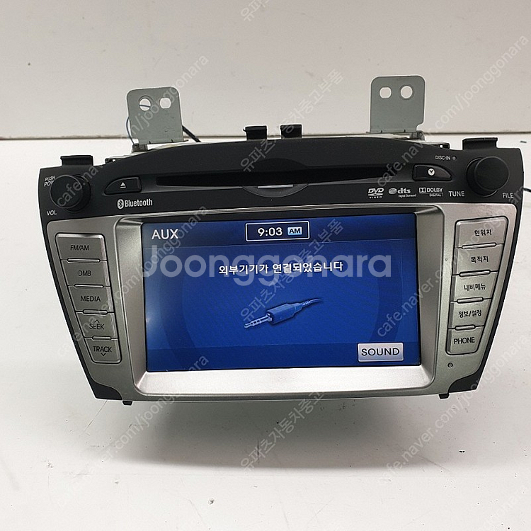 투싼 IX AVN 오디오 96560-2S020TAN 디... | 기타 부품/용품 | 중고나라