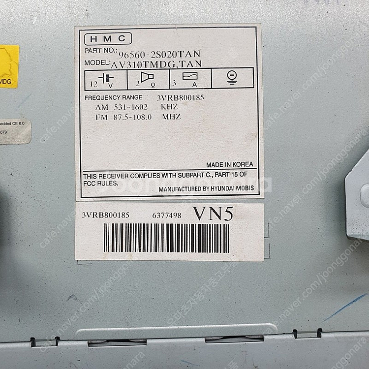 투싼 IX AVN 오디오 96560-2S020TAN 디... | 기타 부품/용품 | 중고나라