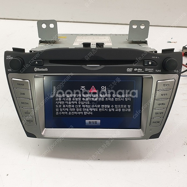 투싼 IX AVN 오디오 96560-2S020TAN 디... | 기타 부품/용품 | 중고나라