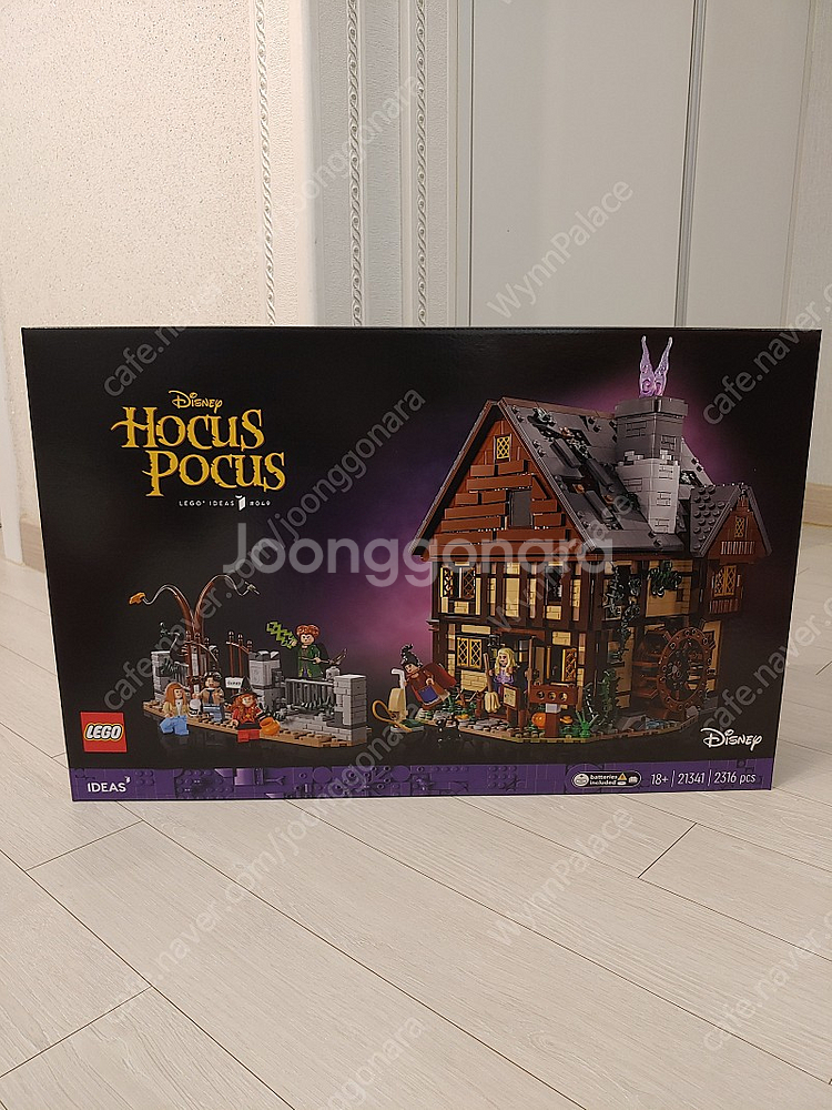 레고 21341 호커스 포커스 미개봉 새제품 | 키덜트 | 중고나라