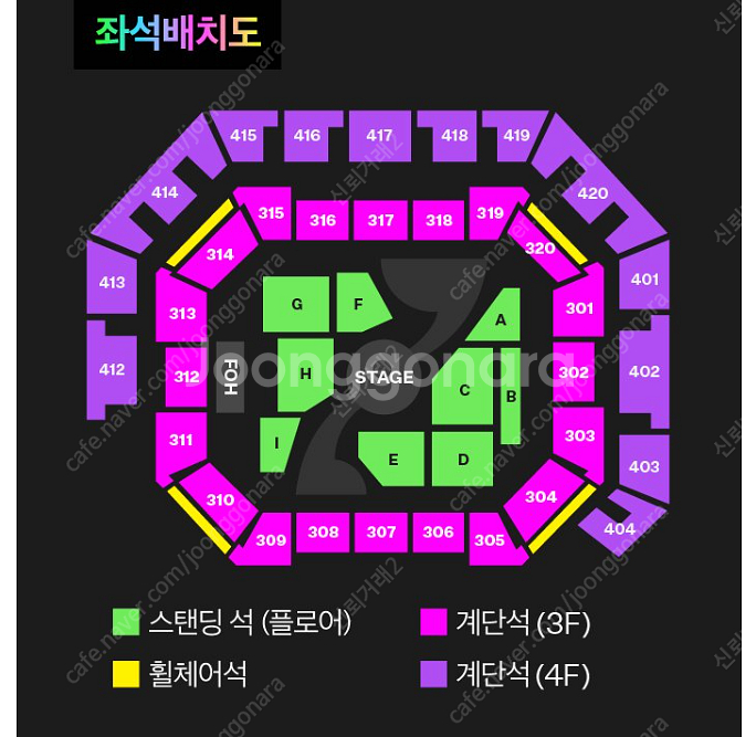 Mma 취켓팅 잡아드려요 방탄아이브정국임영웅 중고나라 카페에서 운영하는 공식 사이트