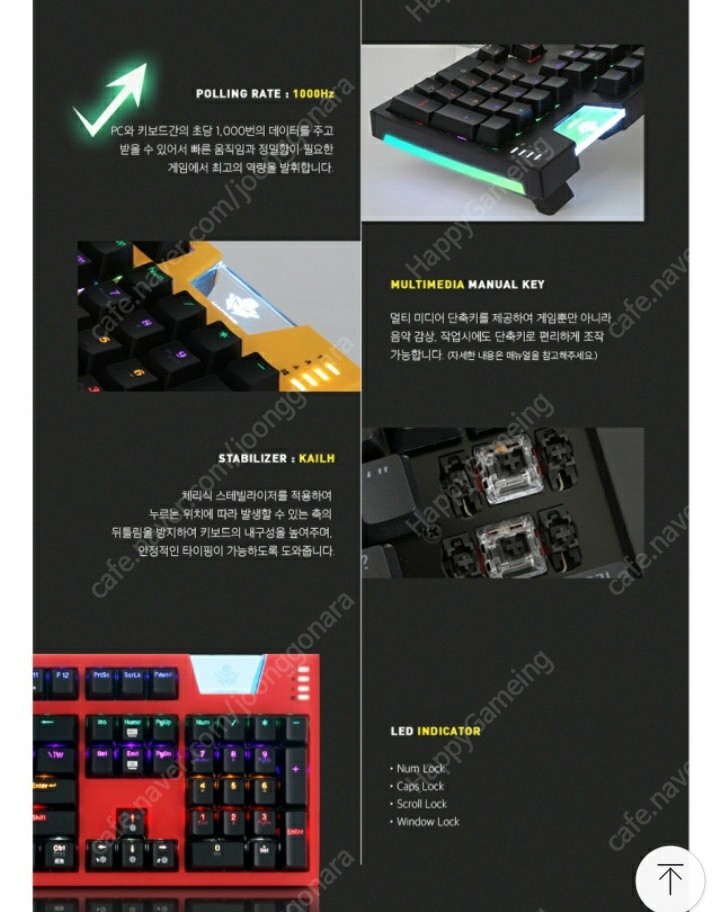 ㅡ게이밍 5종셋트 A급 완전방수 앱코 K660 ARC프... | 키보드/마우스/스피커 | 중고나라