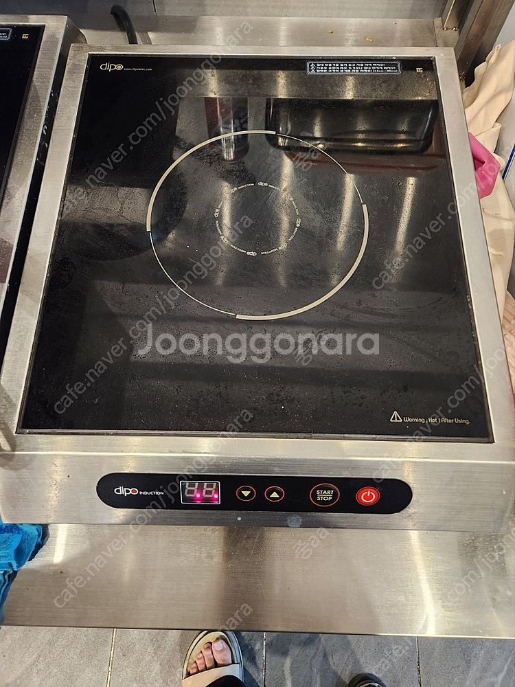 디포 인덕션 ck35 팝니다! | 중고나라 카페에서 운영하는 공식 사이트