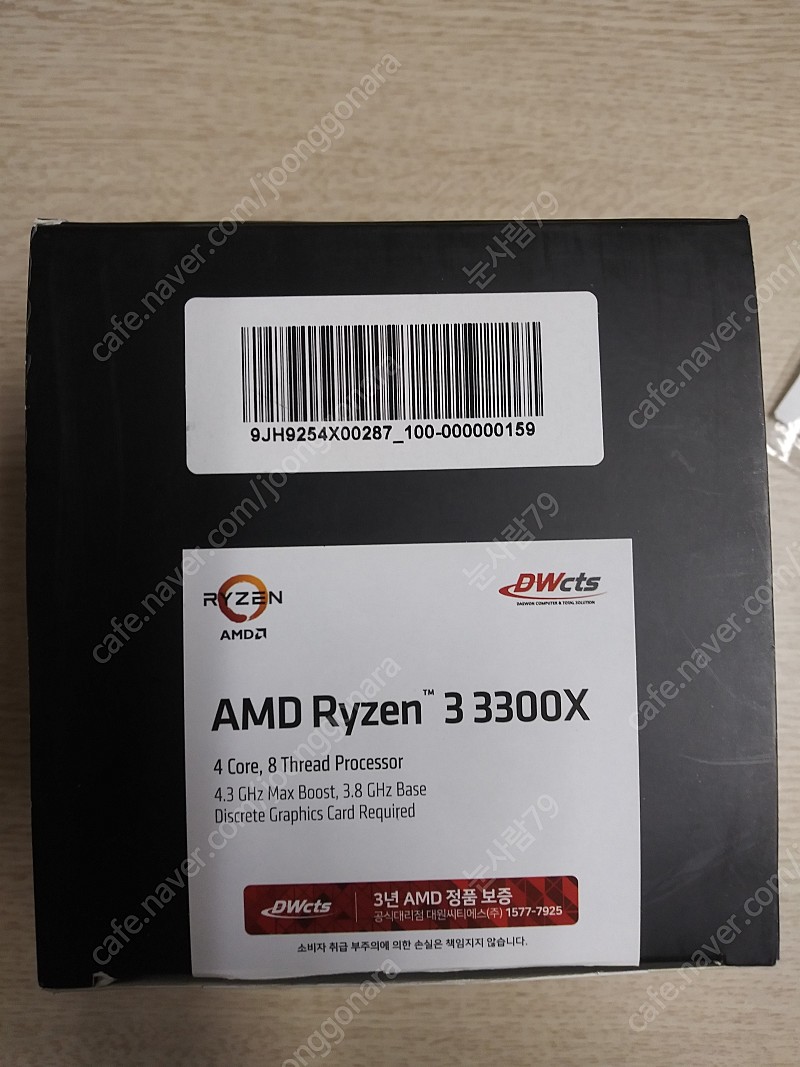 AMD RYZEN 3-3300X 마티스(AM4) | CPU/메인보드 | 중고나라
