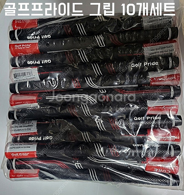 골프채그립 10개세트 골프프라이드 Cp2프로 컨트롤코어 중고나라 카페에서 운영하는 공식 사이트
