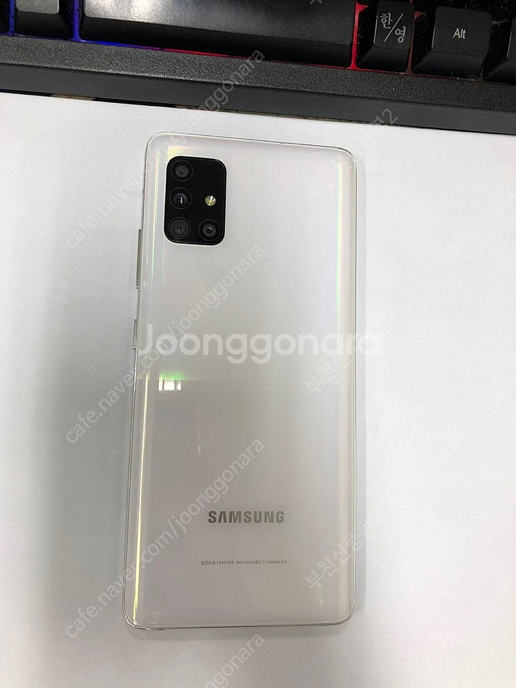 179529 SK 갤럭시A51 5G 화이트 외관깨끗함 ... | 삼성 | 중고나라